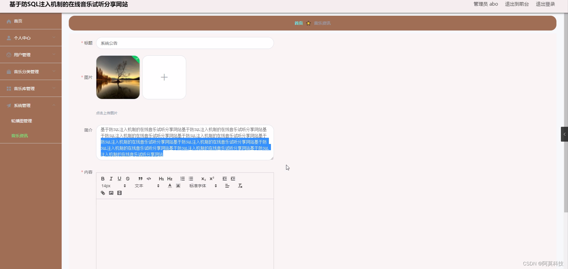 2023最新SSM计算机毕业设计选题大全（附源码+LW）之java校园二手物品交易系统051x4_ssm框架毕业设计题目参考-CSDN博客
