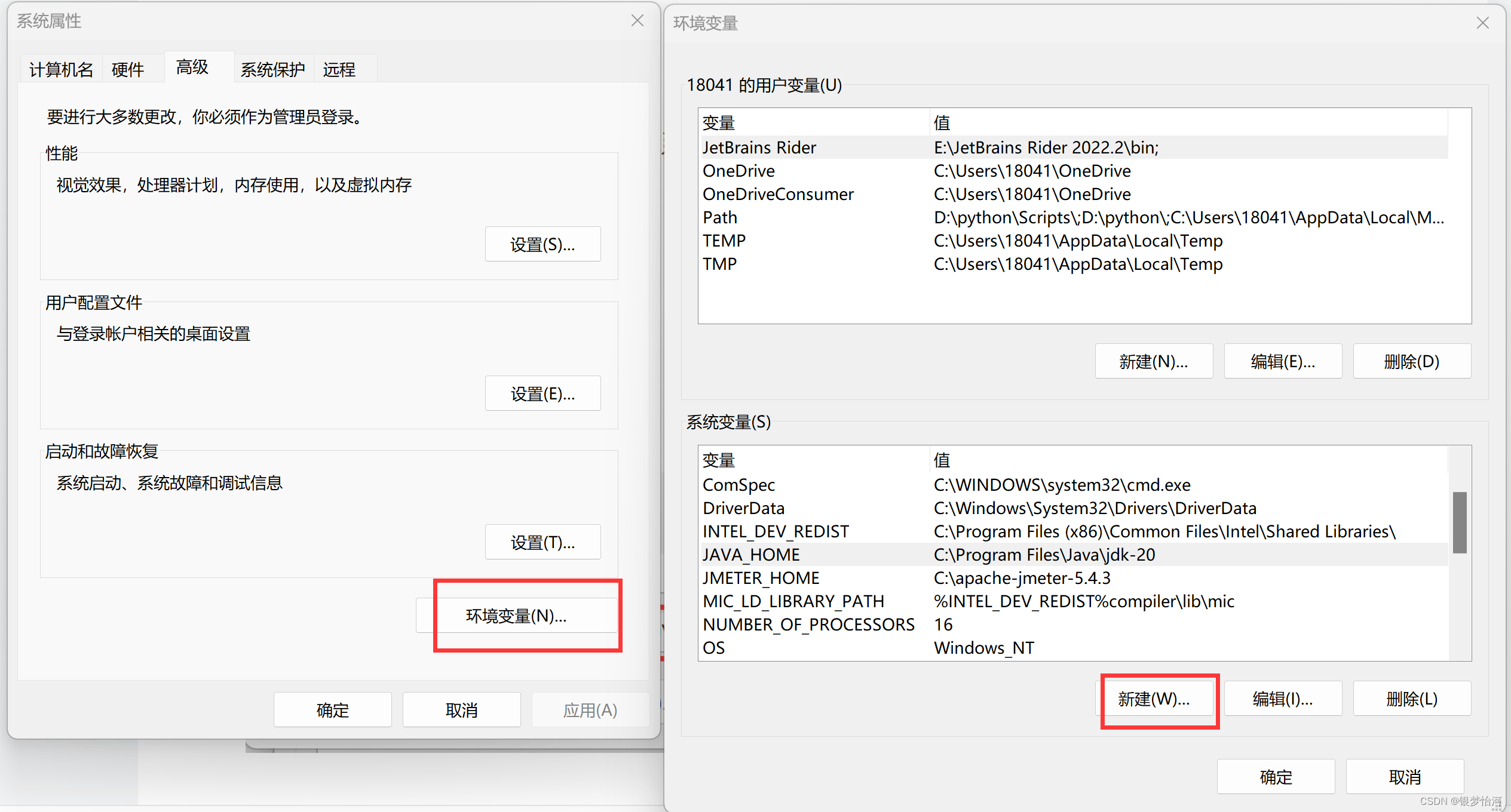 如何安装JDK环境以及解决Jmeter报错SSLException: Received fatal alert: internal_error问题_received fatal alert ...