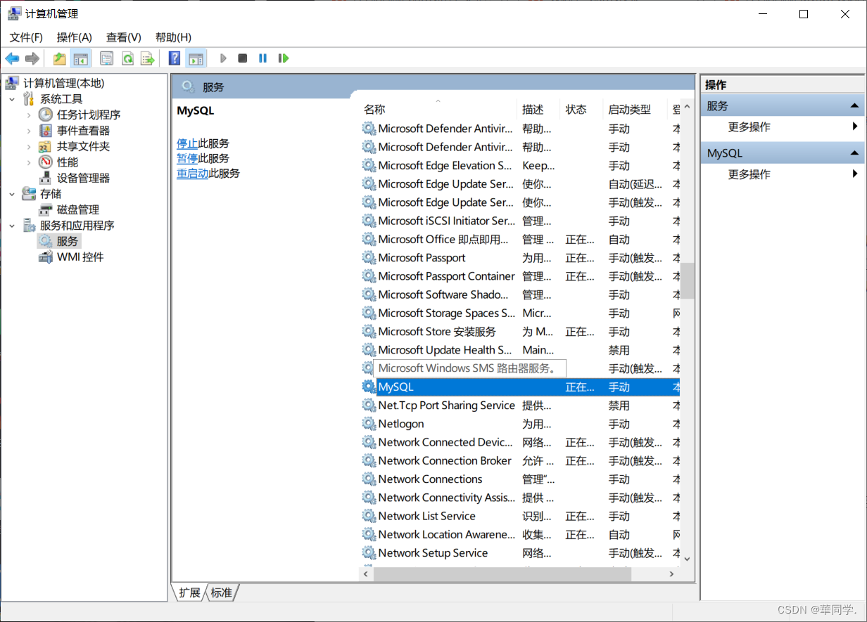 数据库基础mysql_clob where 条件-CSDN博客