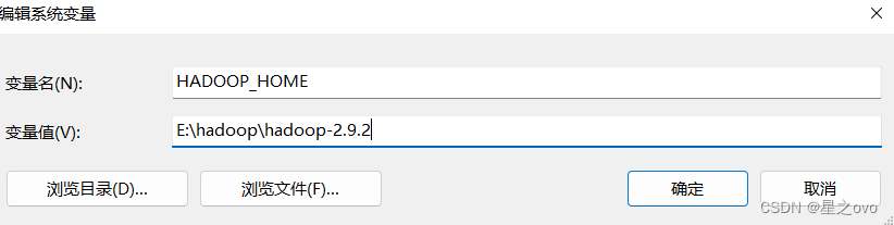 在window11系统下安装和配置Hadoop并在idea上连接HDFS的过程中可能出现的问题以及解决办法_win11安装hadoop-CSDN博客