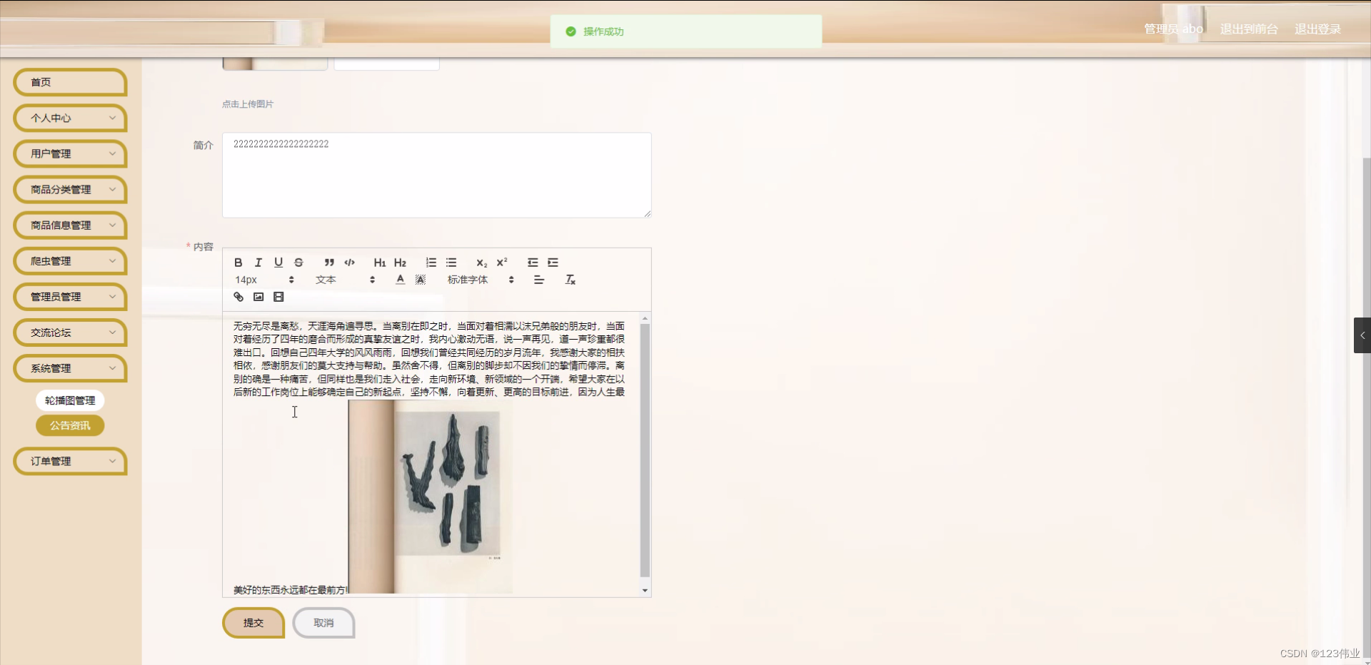 ssm毕设项目文创产品推荐系统设计与实现95ml5（java+VUE+Mybatis+Maven+Mysql+sprnig）_文创产品系统-CSDN博客