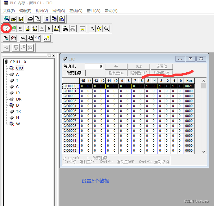 C#上位机与欧姆龙PLC的通信06---- HostLink协议(FINS版)_c# hostlink 通讯-CSDN博客