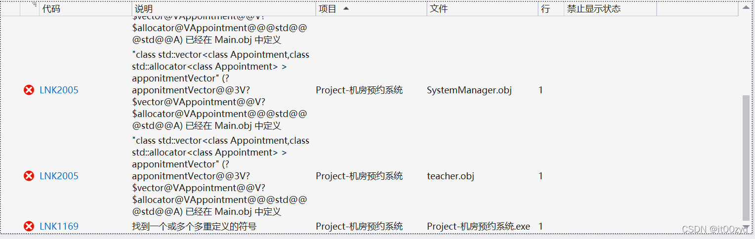 Vs2017 编译c报错：fatal Error Lnk1169 找到一个或多个多重定义的符号vs定义多个条件编译符号 Csdn博客