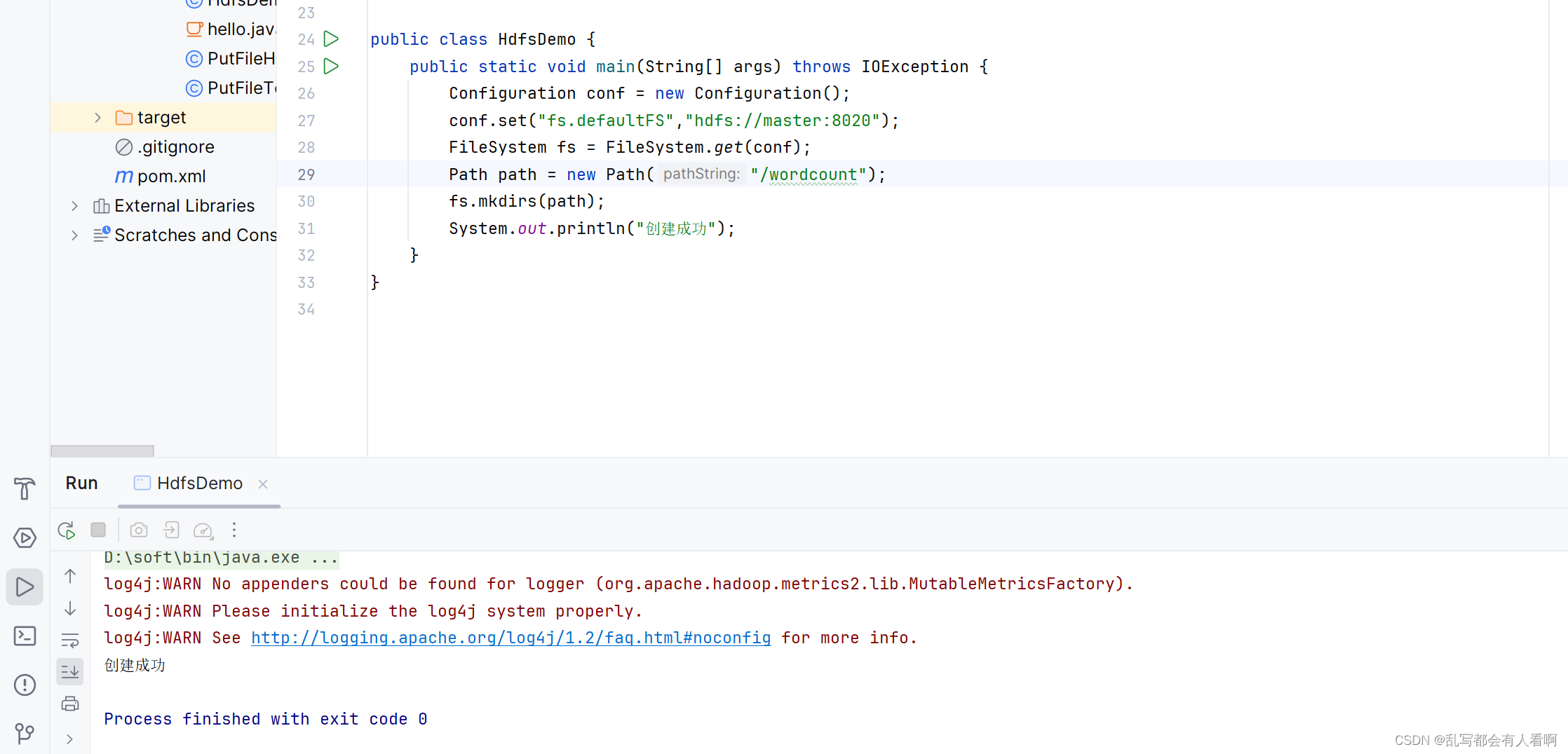 Hadoop创建文件、上传文件、下载文件、修改文件名、删除文件精细全流程-CSDN博客