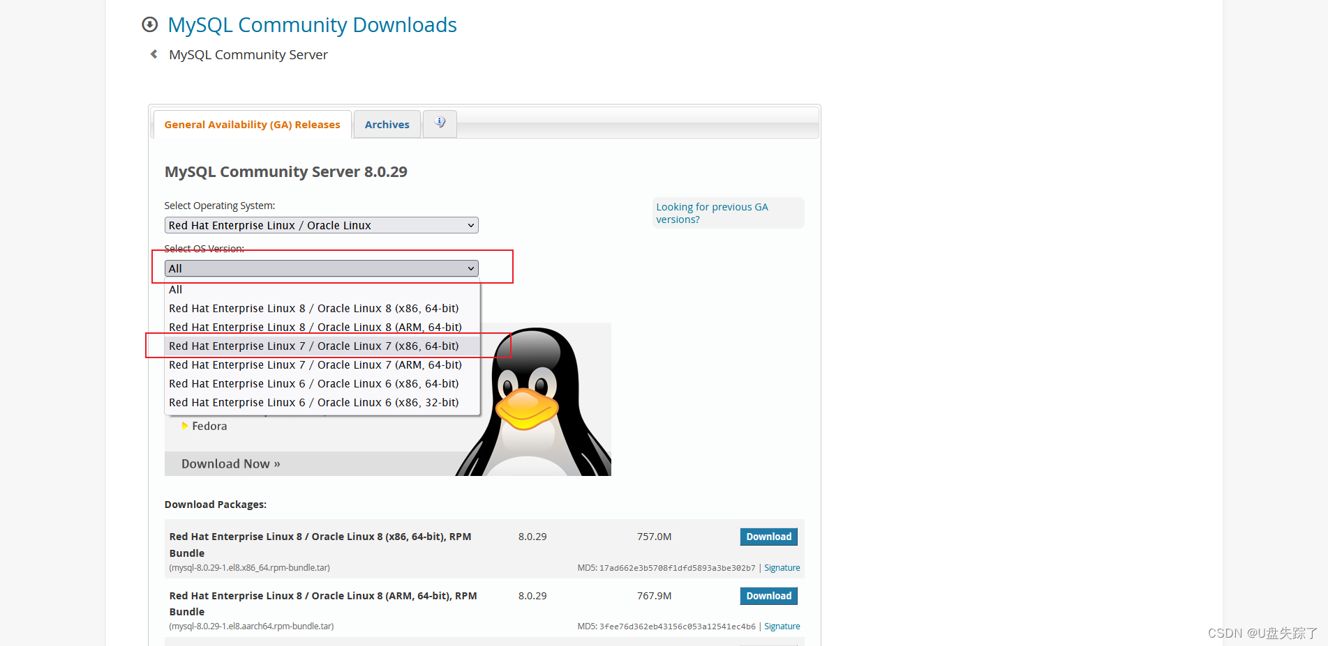 linux CentOS7 安装MySQL8_linux7 mysql8-CSDN博客
