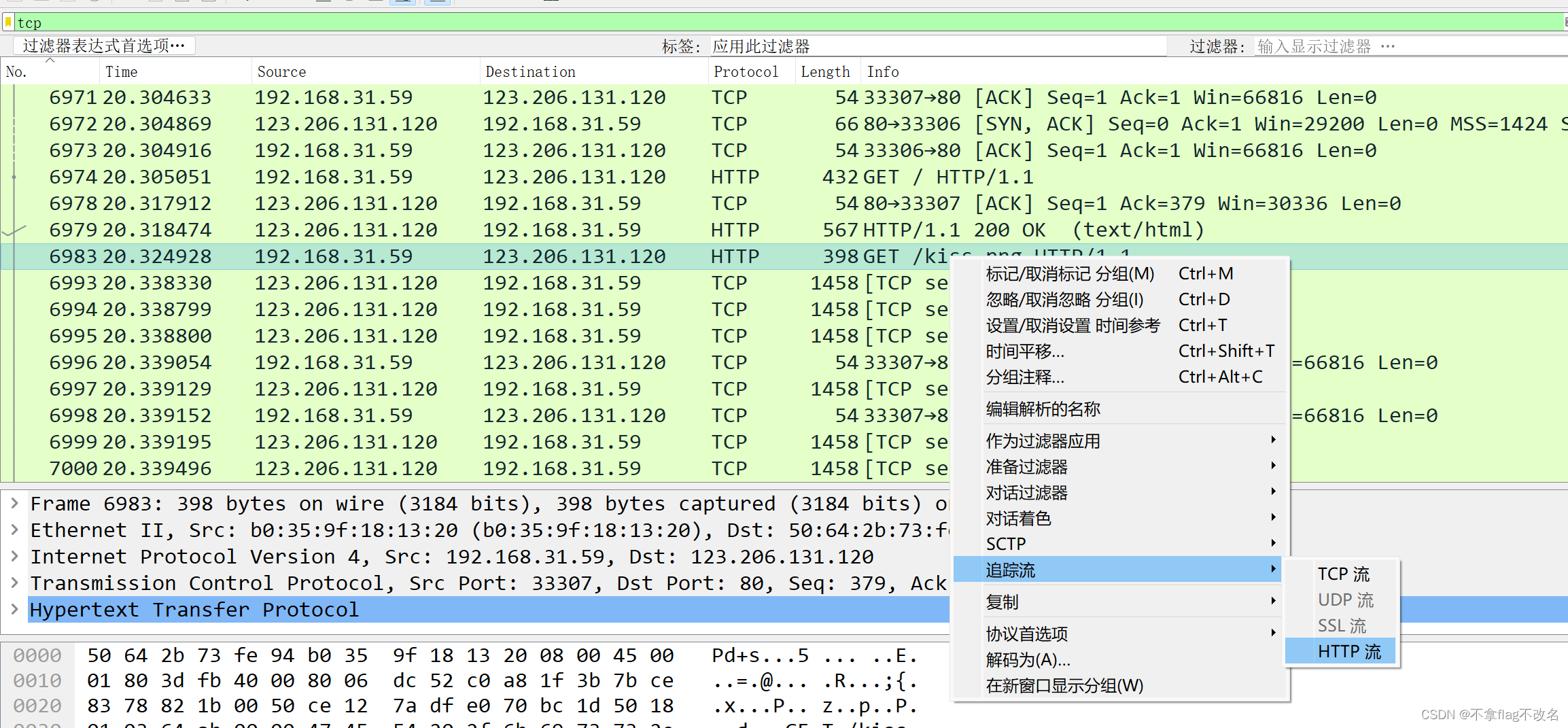 攻防世界---misc---Ditf_攻防世界 ditf-CSDN博客