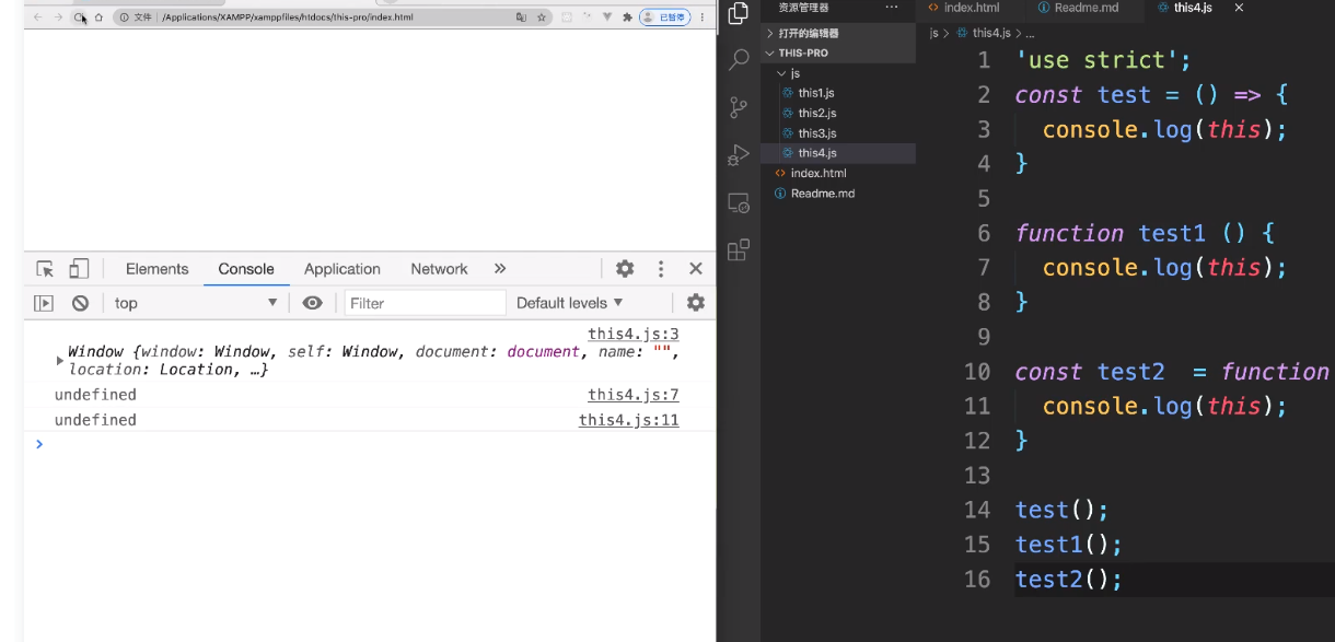 前端学习笔记202309学习笔记第九十二天 This指向问题11 Csdn博客