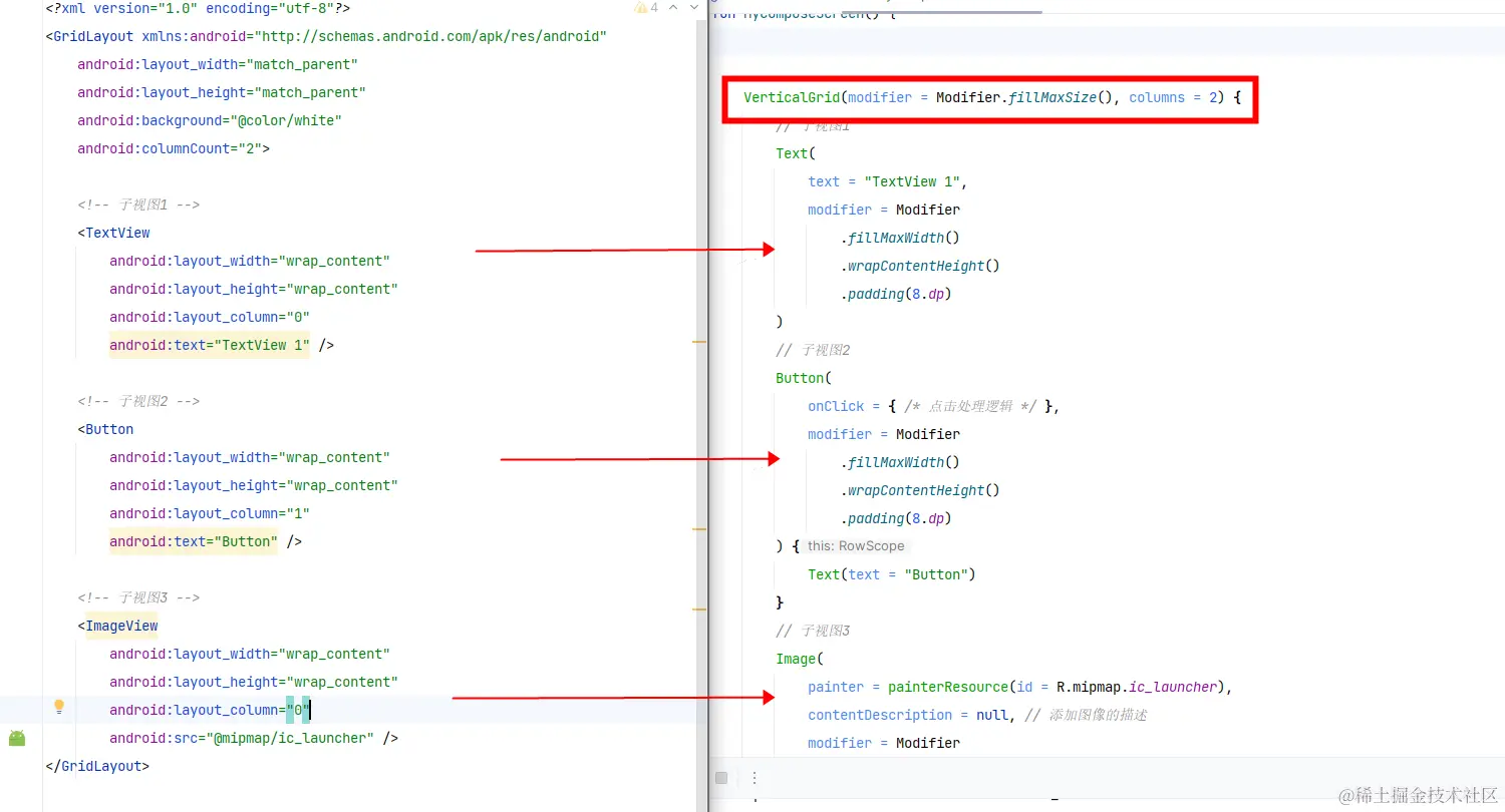 从 XML 到 Compose 快速迁移指南_jetpack compose迁移-CSDN博客