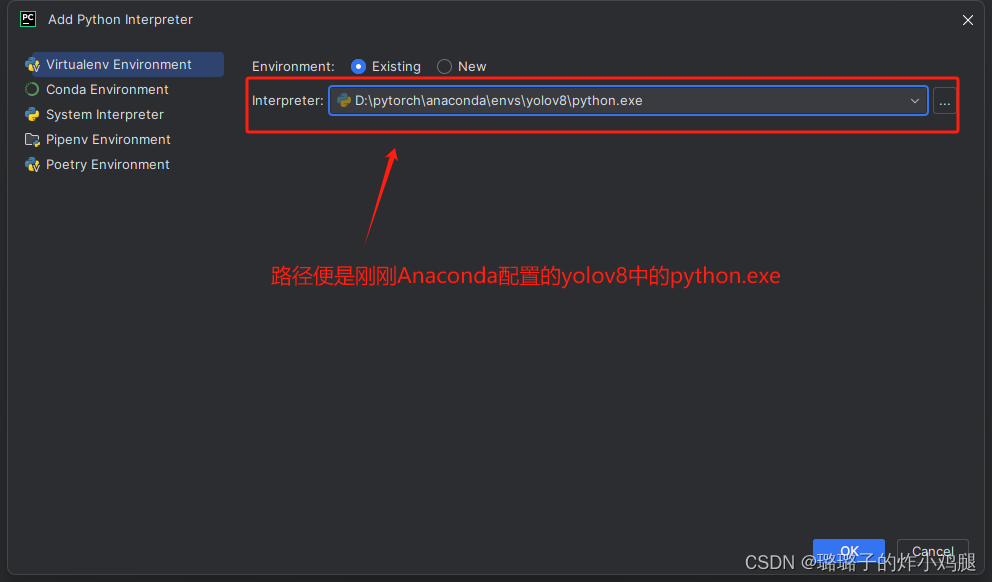 【YOLOv8学习记录】——完成yolov8部署及初次运行_yolov8 git-CSDN博客