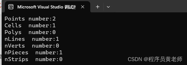 七、VTK创建线 vtkLineSource-CSDN博客