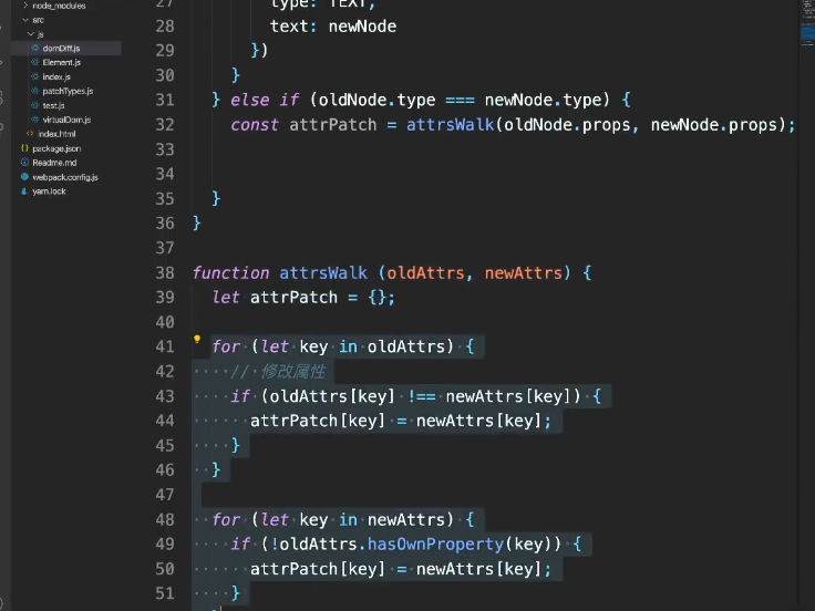 前端学习笔记202310学习笔记第一百零伍天 Diff算法21 Csdn博客