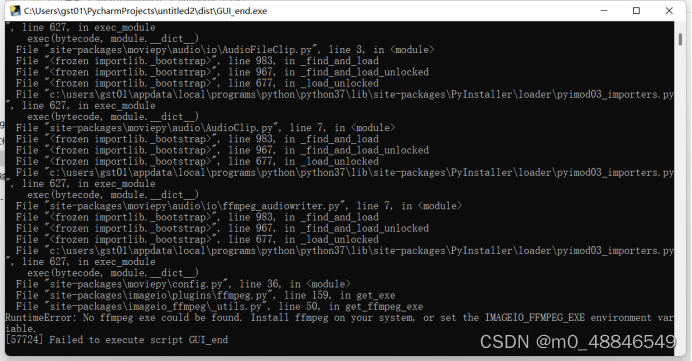 python打包成.exe可执行文件（我的大创踩坑之路）_pyinstaller keyerror: 'cache-CSDN博客