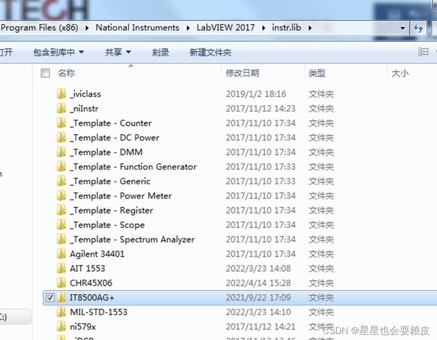 【labview】驱动文件的配置方法优缺点及步骤_instr.lib-CSDN博客