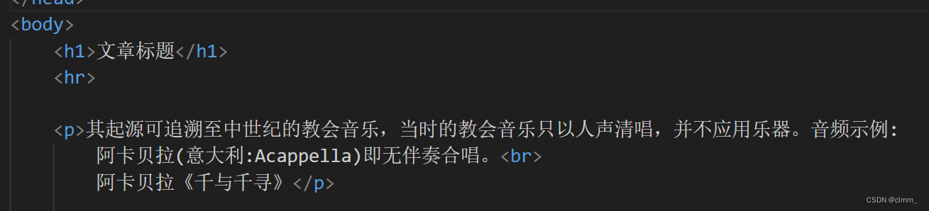 HEML+CSS超详细基础知识-CSDN博客