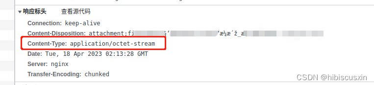 vue中获取文件二进制流并在新的标签页打开_vue.js获取后端返回的文件数据流新打开页面-CSDN博客