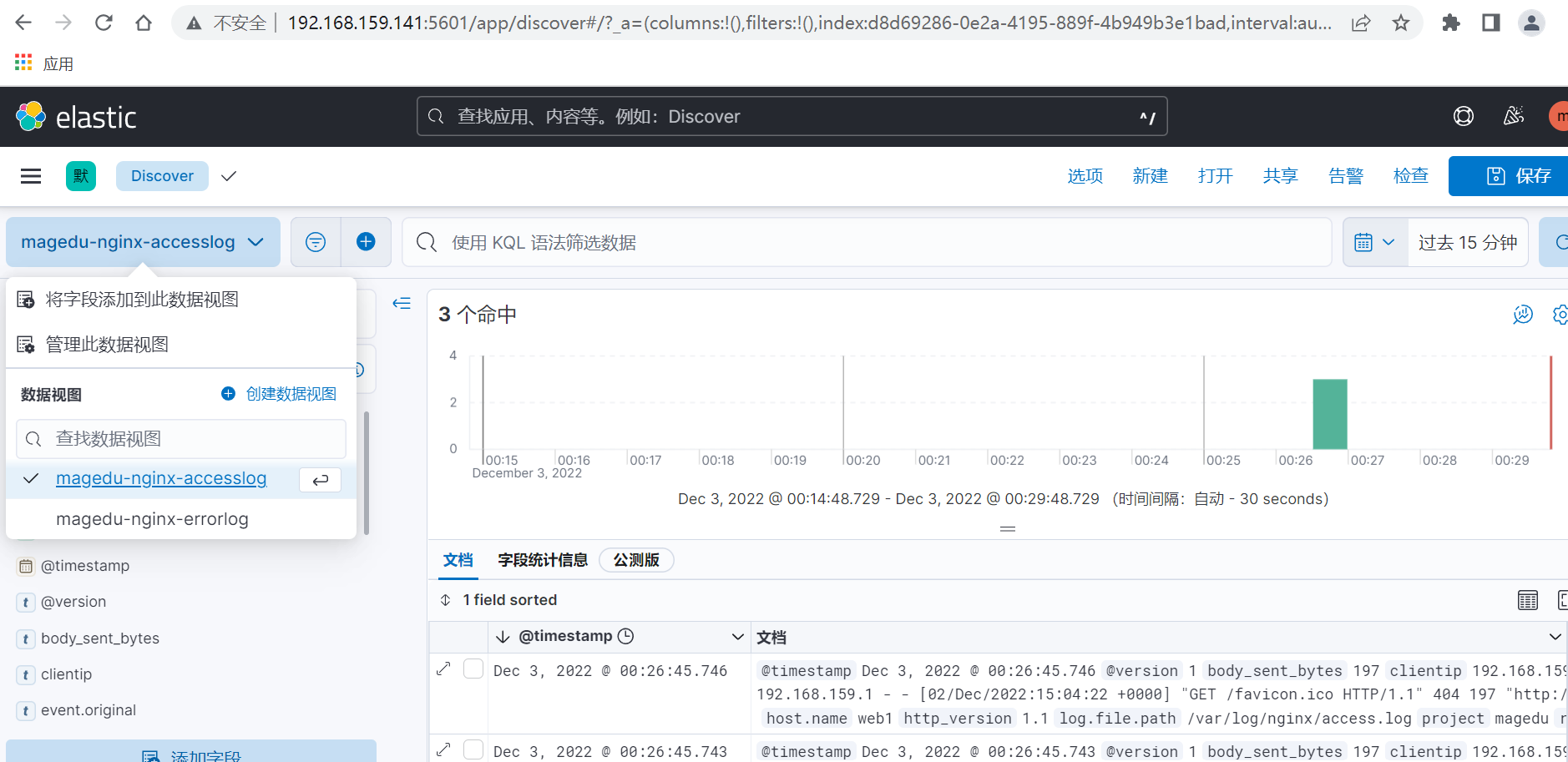 ELK logstash收集nginx,java,redis,syslog日志到elasticsearch,kibana展示_logstash ...