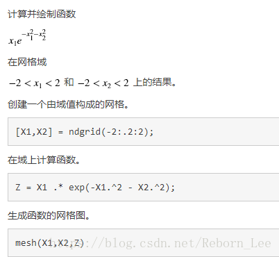MATLAB 】ndgrid 和 meshgrid 对比理解以及应用_网格数组必须具有 ndgrid 结构体。-CSDN博客