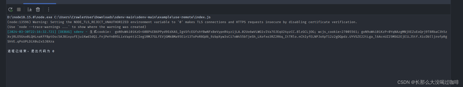 2-sdenv框架的使用-CSDN博客