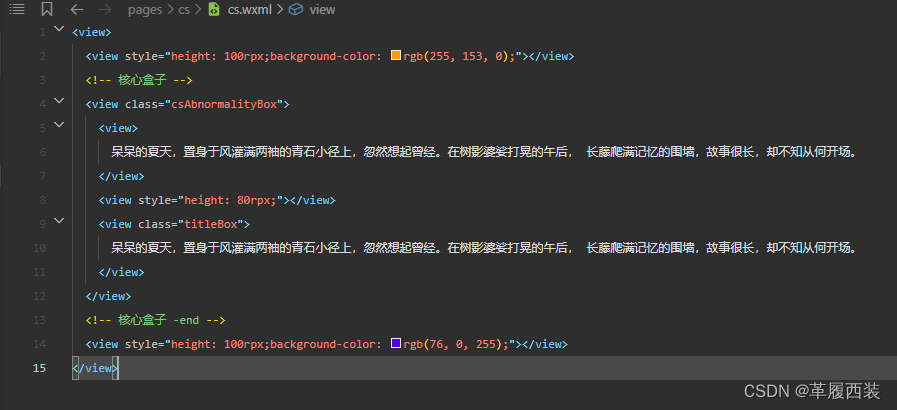 CSS处理文字一行显示，超出用省略号。包含一个微信小程序使用css文字溢出一行显示的一个bug_css文字沾满了一行-CSDN博客