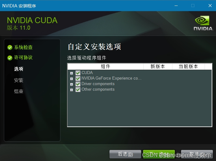 (纯小白向)windows配置gpu深度学习环境:cudaanacondapytorchvscodegpu虚拟环境和vscode Csdn博客