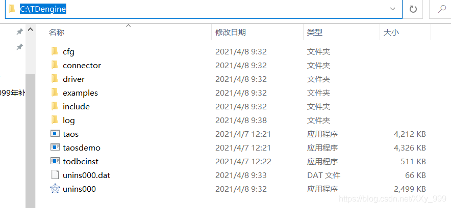 TDengine2.0快速入门，JAVA连接TDengine_tdengine java-CSDN博客