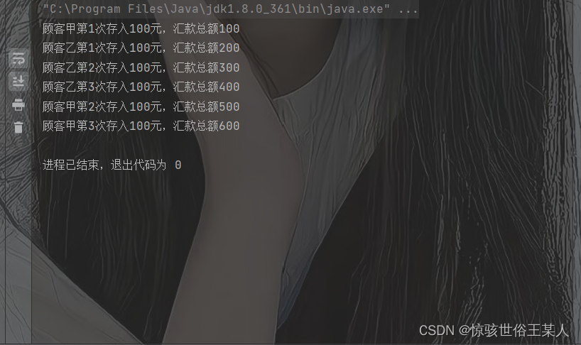 Java 实验五 多线程编程实验五 Java多线程程序设计 Csdn博客