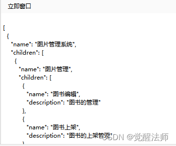 WPS Office JS宏实现Excel转换为JSON格式数据_wps excel转json-CSDN博客
