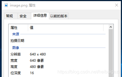 Matlab如何用imwrite函数写UINT16的图像 || Matlab报错：UINT16图像数据需要特定设置为12或16的位深_uint16 图像数据需要特定设置为 12 或 16 的位 ...