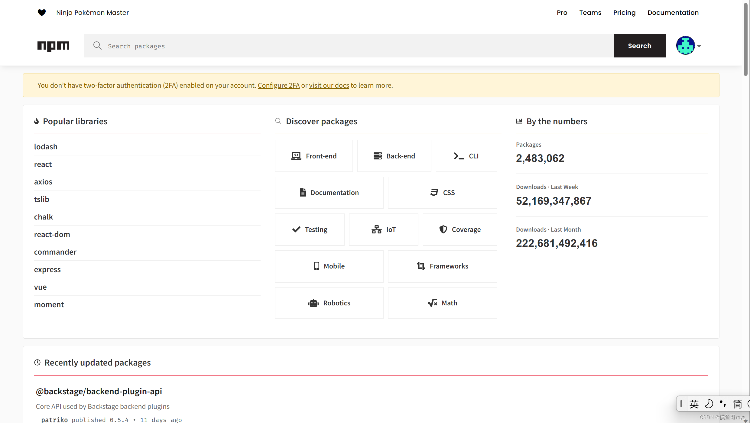 Nodejs入门 (四) 包管理工具(npm、cnpm、yarn、nvm)_nodejs cnpm-CSDN博客