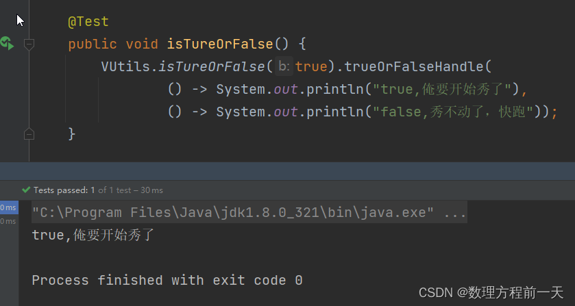 妙用Java 8中的 Function接口 消灭if…else_java 函数式接口能停止外层接口吗-CSDN博客