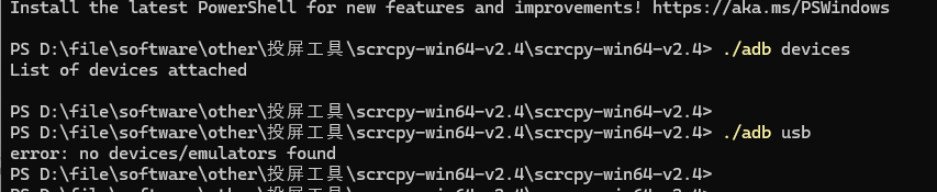 手机投屏到电脑_com.genymobile.scrcpy-CSDN博客