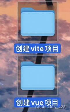 使用vite官网和vue3官网分别都可以创建vue3项目_vue3创建使用vite还是pnpm create更好-CSDN博客