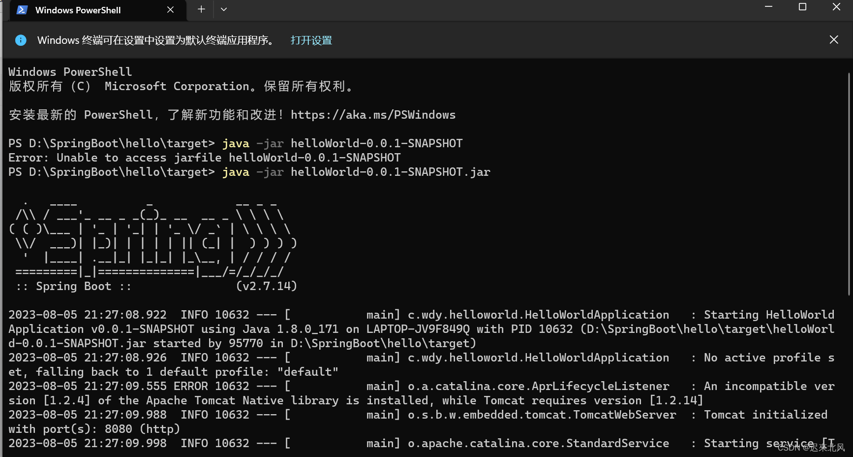 【SpringBoot学习笔记】01.第一个程序HelloWorld-CSDN博客