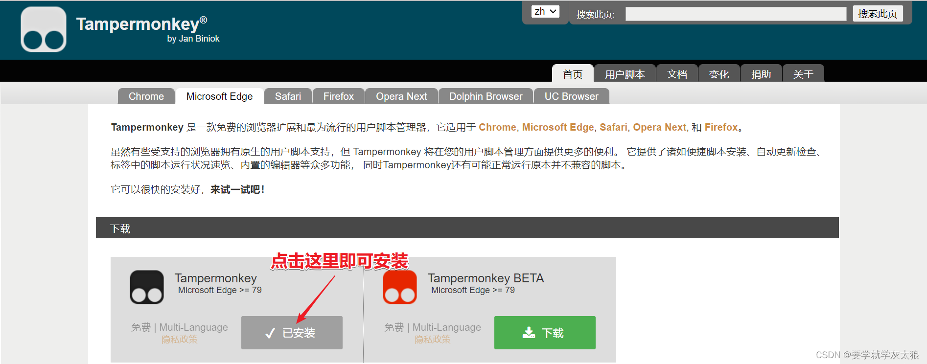 CSDN界面优化指南：提升阅读体验与个性化设置-CSDN博客