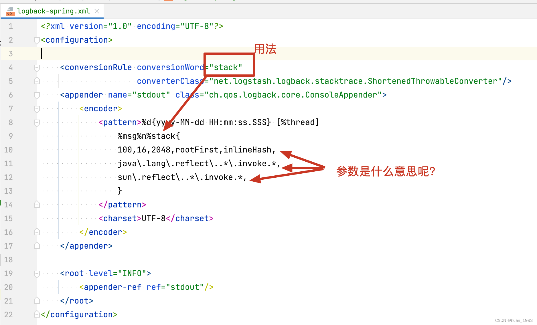 在SpringBoot中使用logback优化异常堆栈的输出_logback 滚动堆栈打印-CSDN博客