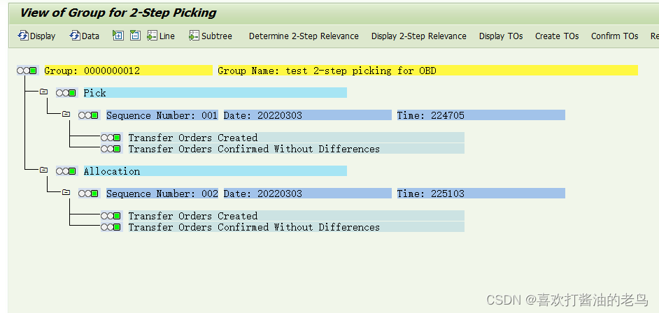 SAP WM 高阶之2-Step Picking for Outbound Delivery_sap wm picking list-CSDN博客