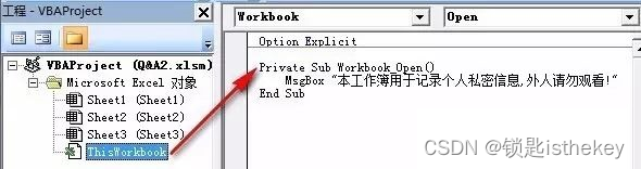 如何实现打开工作簿就自动运行vba代码？excel Xlstart自动运行vba Csdn博客