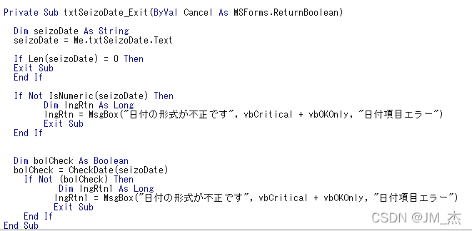 Vba日期校验(年月日,年月,年) Vba 判断输入字符串是否时间 Csdn博客