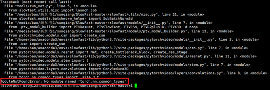 一、slowfast 代码复现_slowfast ava在github哪里-CSDN博客