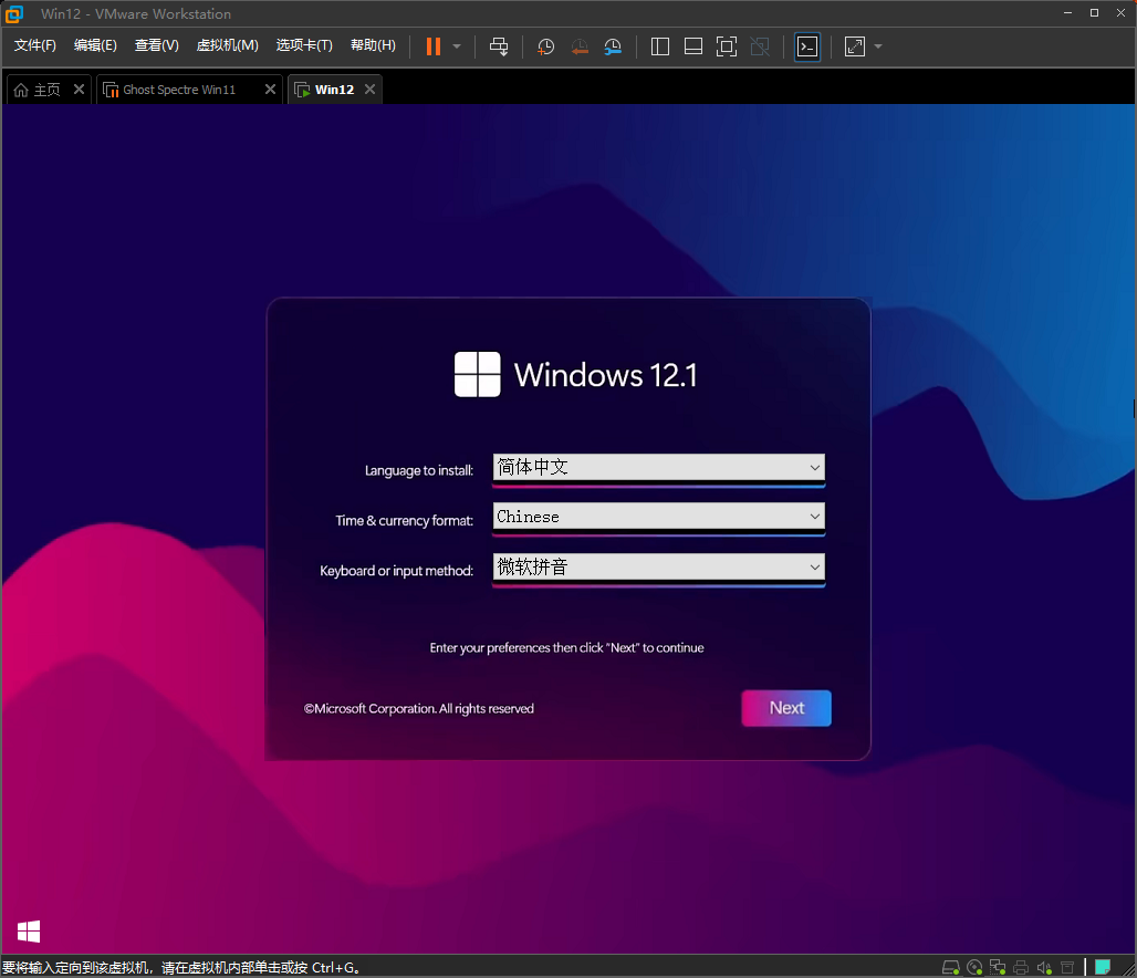 Windows 12” 概念版下载，由B站UP主把 Win11 修改成 Win12_win12下载-CSDN博客