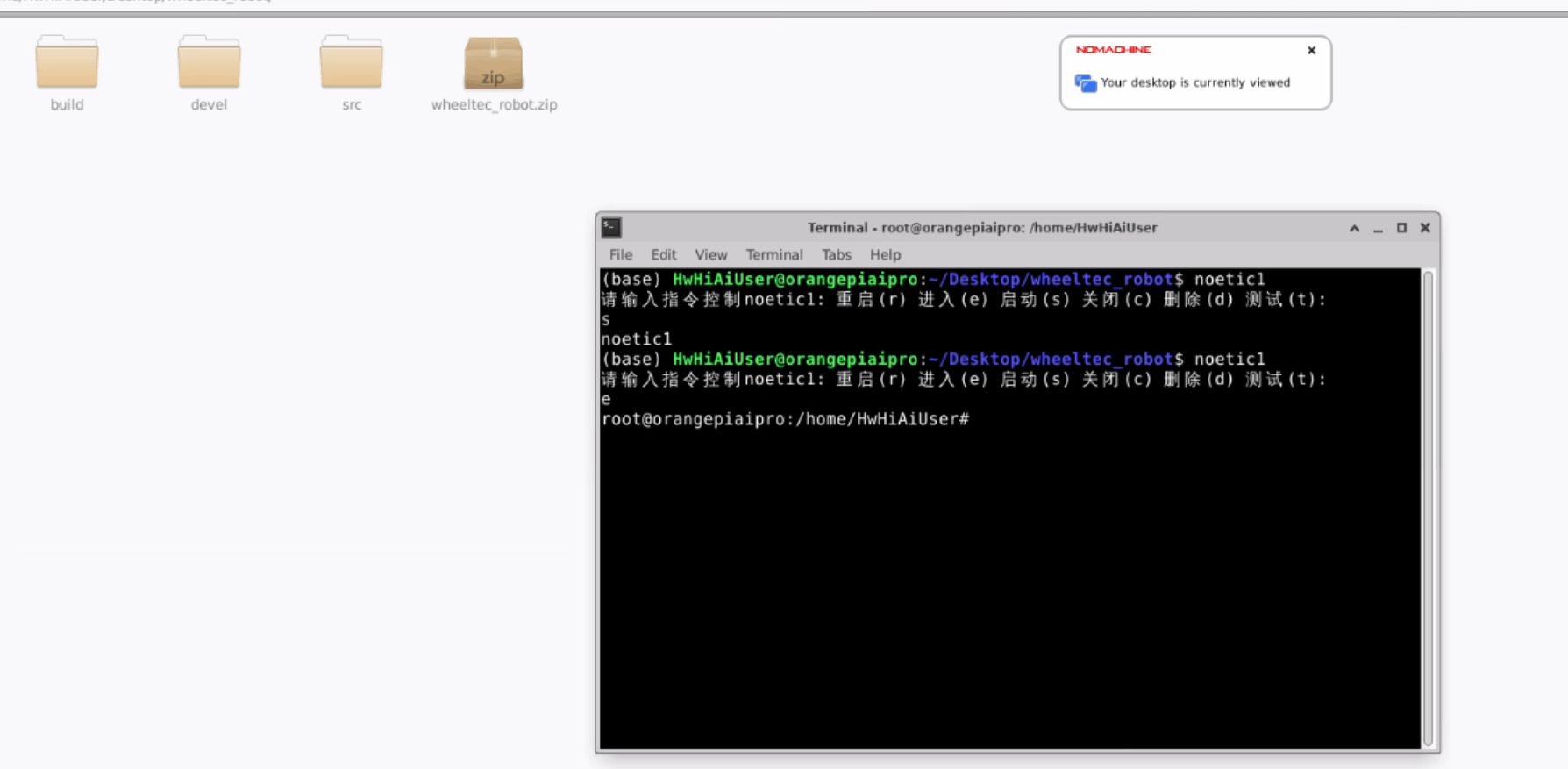 从零开始利用香橙派AIpro搭建ROS建图导航_香橙导航-CSDN博客