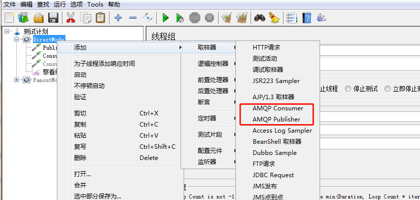 RabbitMQ + JMeter组合，优化你的中间件处理方式！_jmeter rabbitmq-CSDN博客