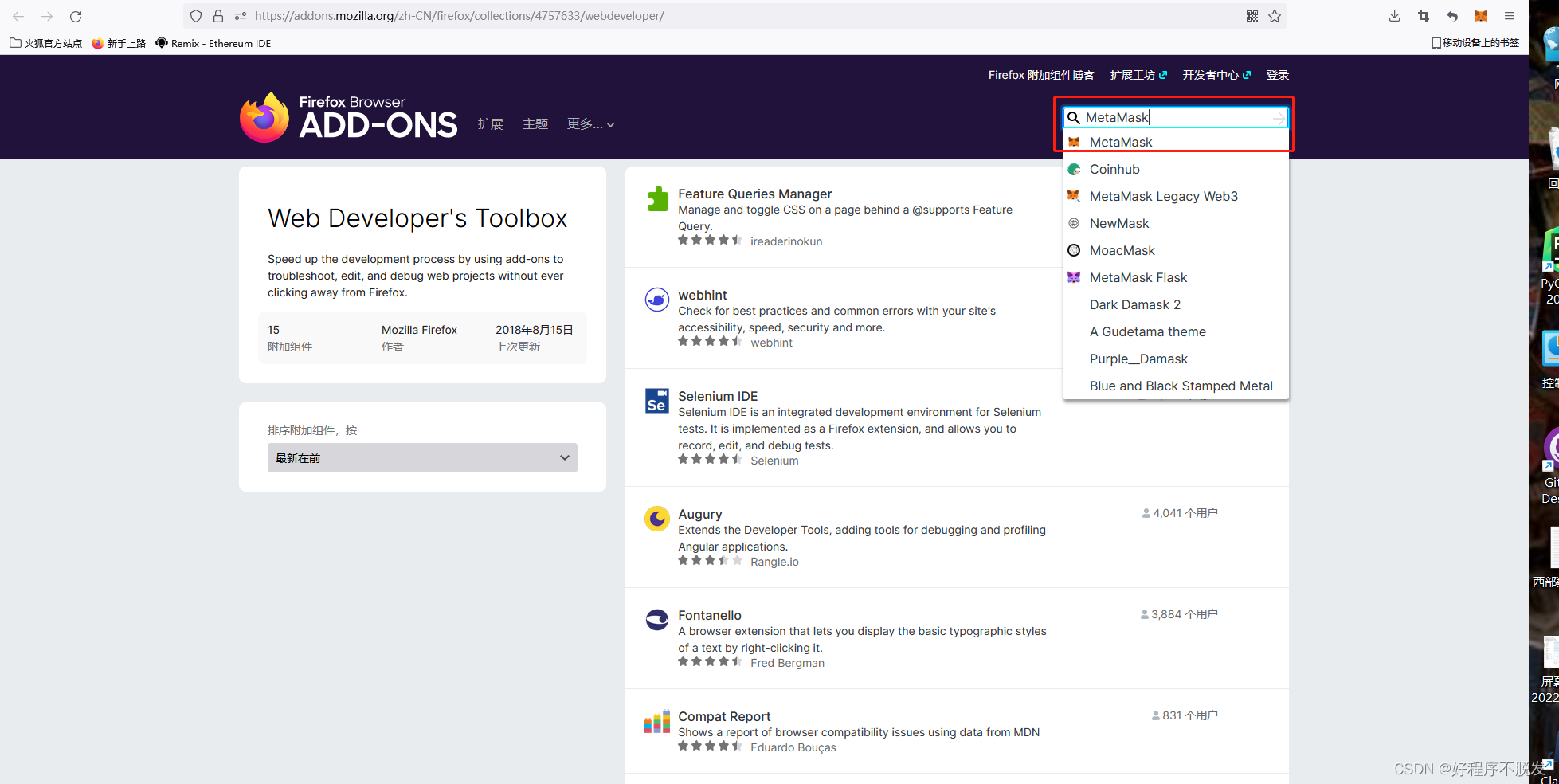 最详细教你如何搭建一个最简单的有前端的Dapp投票系统_简单投票dapp-CSDN博客