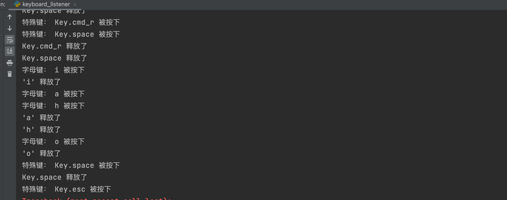Python Python监听、操作键盘鼠标库pynput详细教程 Csdn博客