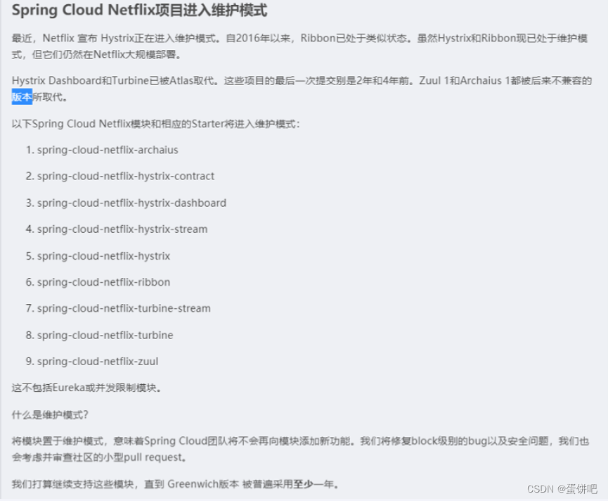 【SpringCloud Alibaba入门简介】_java springcloud alibaba 入门-CSDN博客