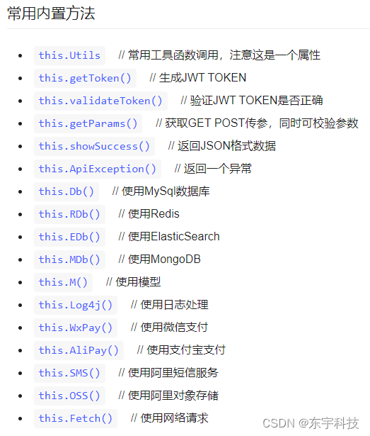 用ThinkJs框架快速搭建博客网站-CSDN博客