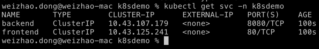 十分钟教你在 K8s 中部署一个前后端应用-CSDN博客