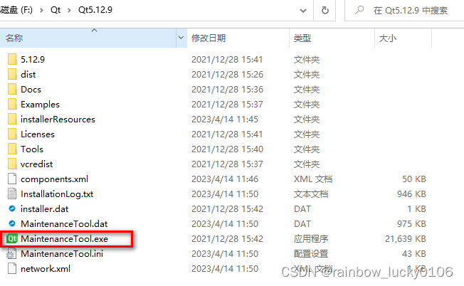 VS调试技巧_vs release pdb-CSDN博客