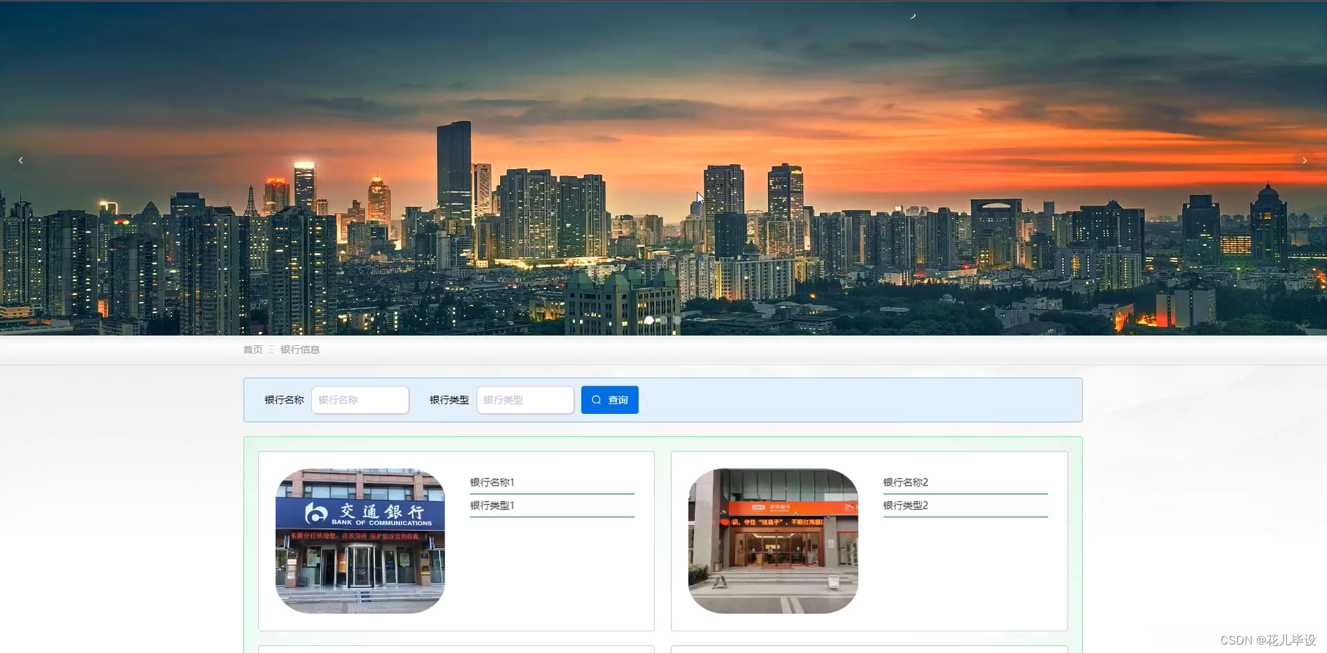 【python设计源码】基于django的理财及记账管理系统设计与实现投资组合管理系统django Csdn博客