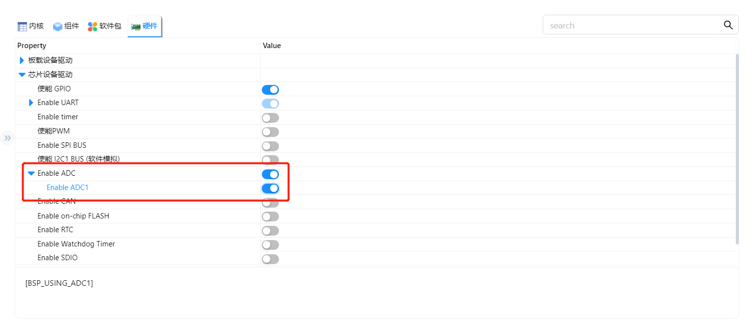 STM32F103战舰V3RTT——ADC采集应用_stm32f103 adc采样程序-CSDN博客